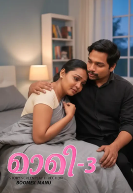Malayalam | Boomex - Watch Bold Indian Web Series & Movies Online